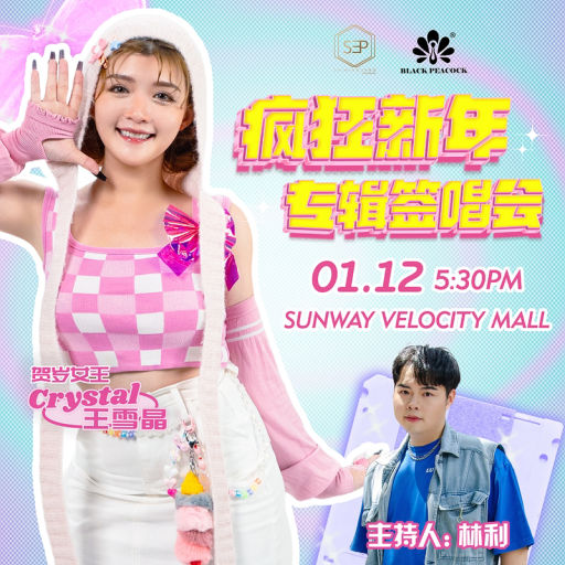 Sunway Velocity - Elevate your Lifestyle