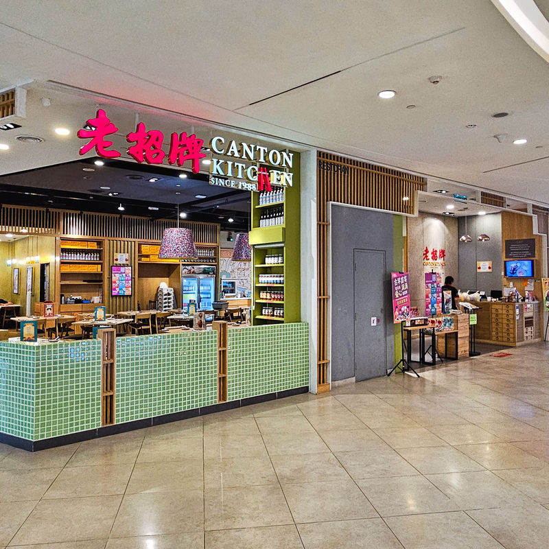 Canton Kitchen @ Sunway Velocity - Elevate your Lifestyle