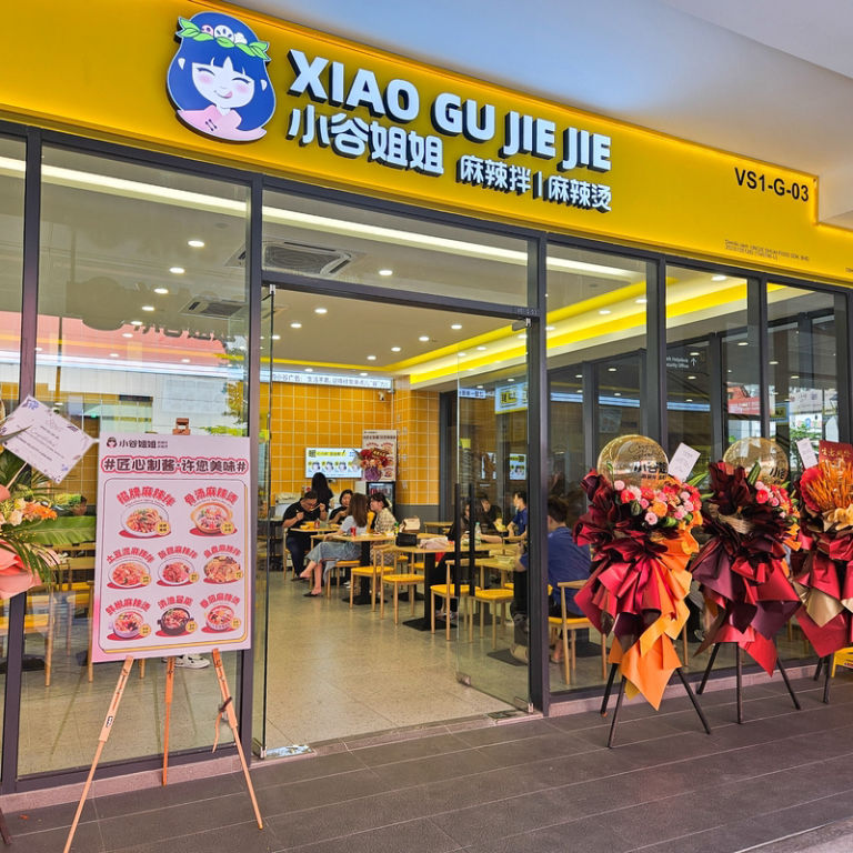 Xiao Gu Jie Jie @ Sunway Velocity - Elevate your Lifestyle