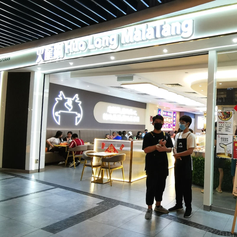 Huo Long MalaTang @ Sunway Velocity - Elevate your Lifestyle