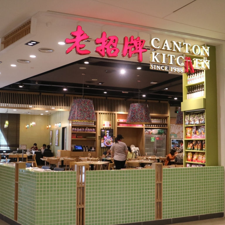 Canton Kitchen @ Sunway Velocity - Elevate your Lifestyle