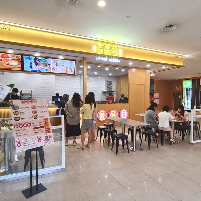 Jipinhe Scones 吉品合 @ Sunway Velocity - Elevate your Lifestyle