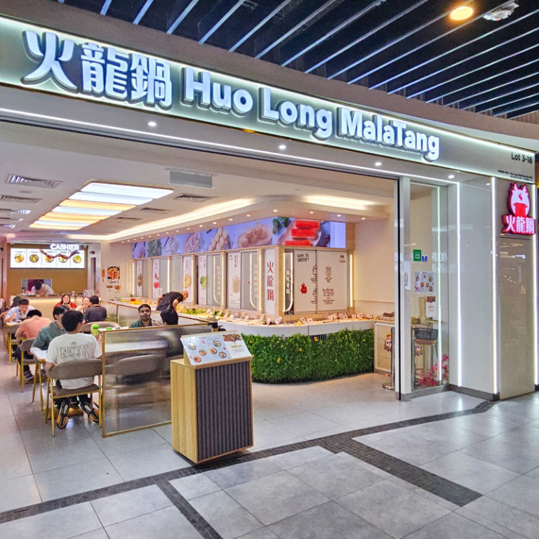 Huo Long MalaTang @ Sunway Velocity - Elevate your Lifestyle